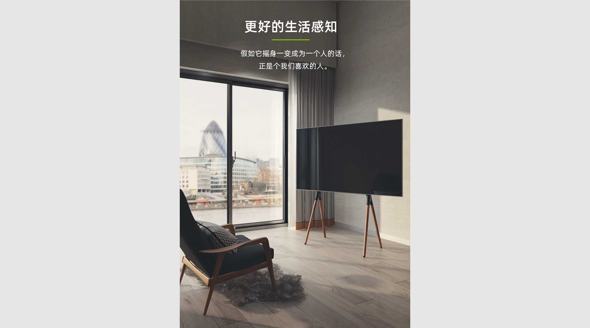 Brateck北弧 艺术电视支架 FS12-46F-01