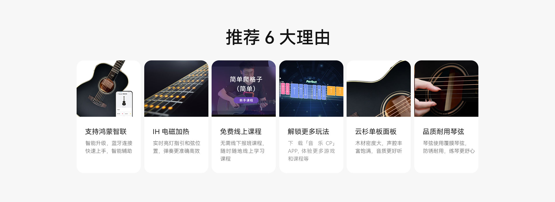 Poputar智能吉他T2 学习音乐民谣弹唱木吉他 黑色36寸