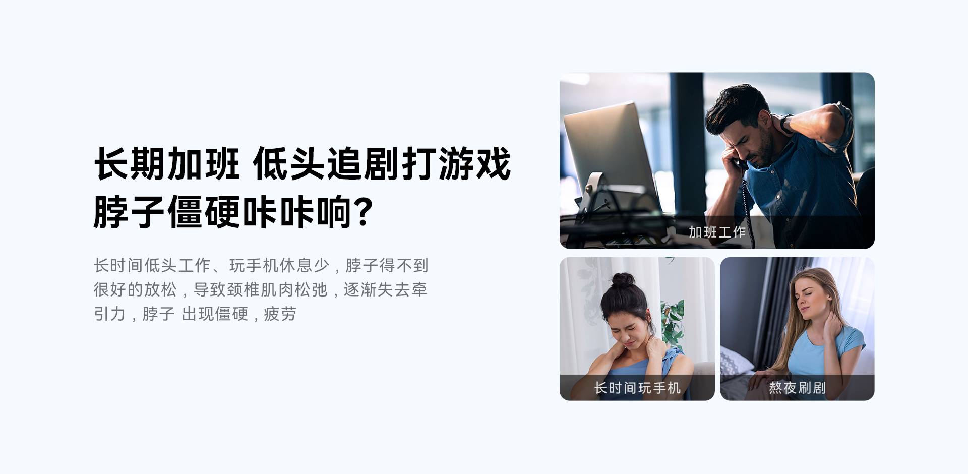 SKG 颈椎按摩仪Hi-K3倍护3