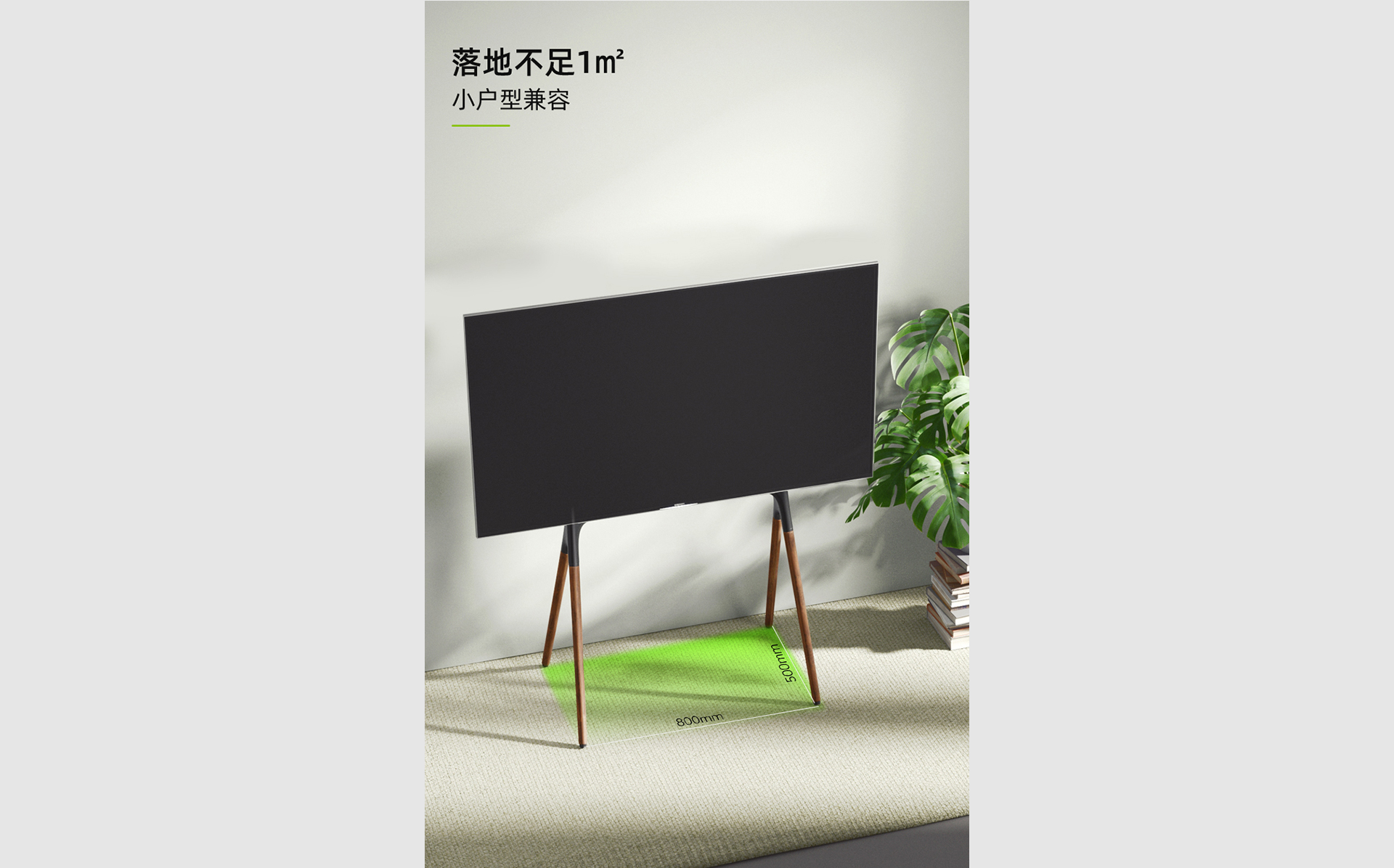 Brateck北弧 艺术电视支架 FS12-46F-01