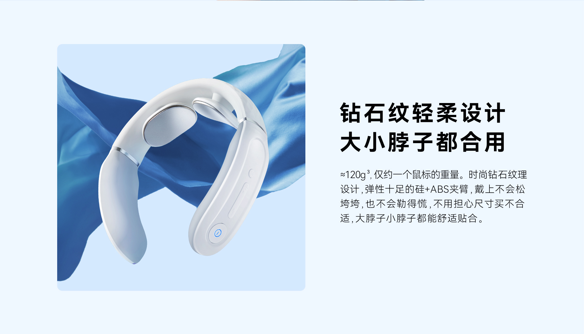 SKG 颈椎按摩仪Hi-K3倍护3