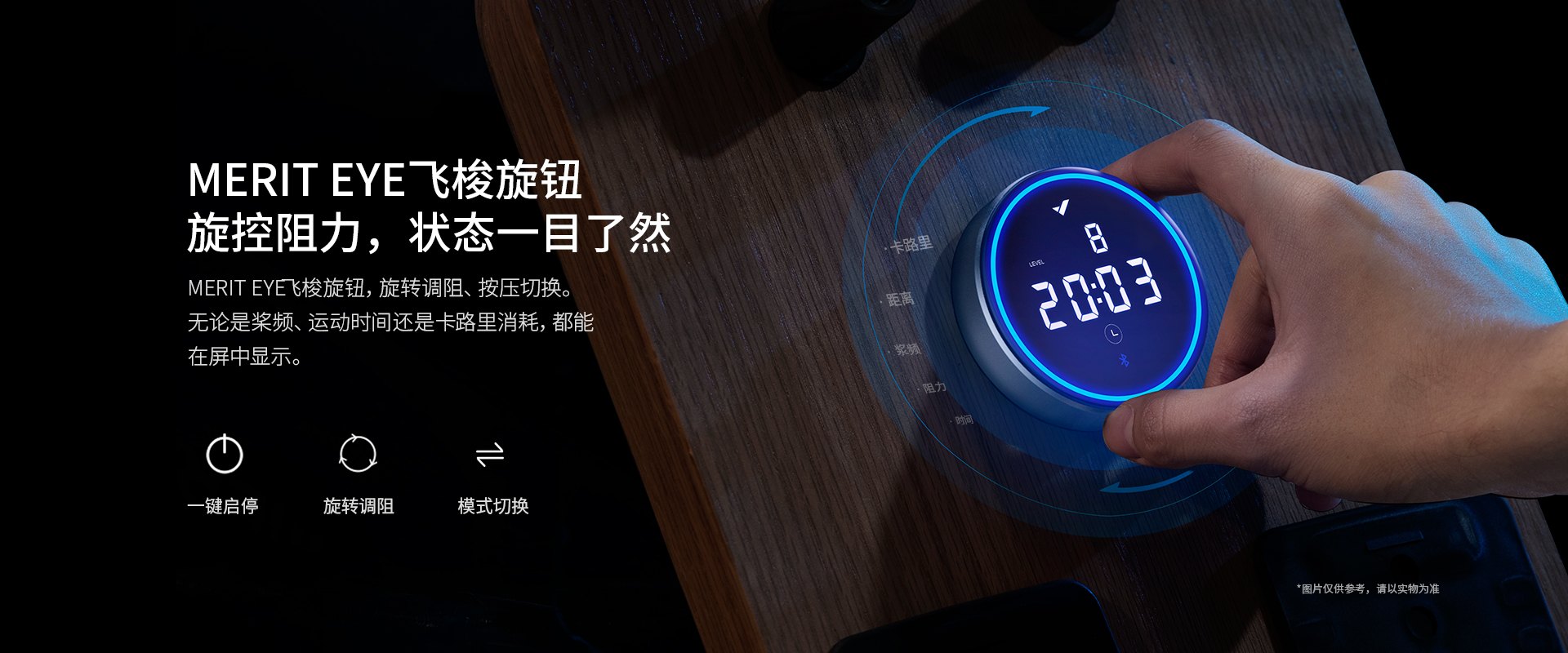 【秒杀】麦瑞克超燃脂智能双阻可折叠划船机MR-950