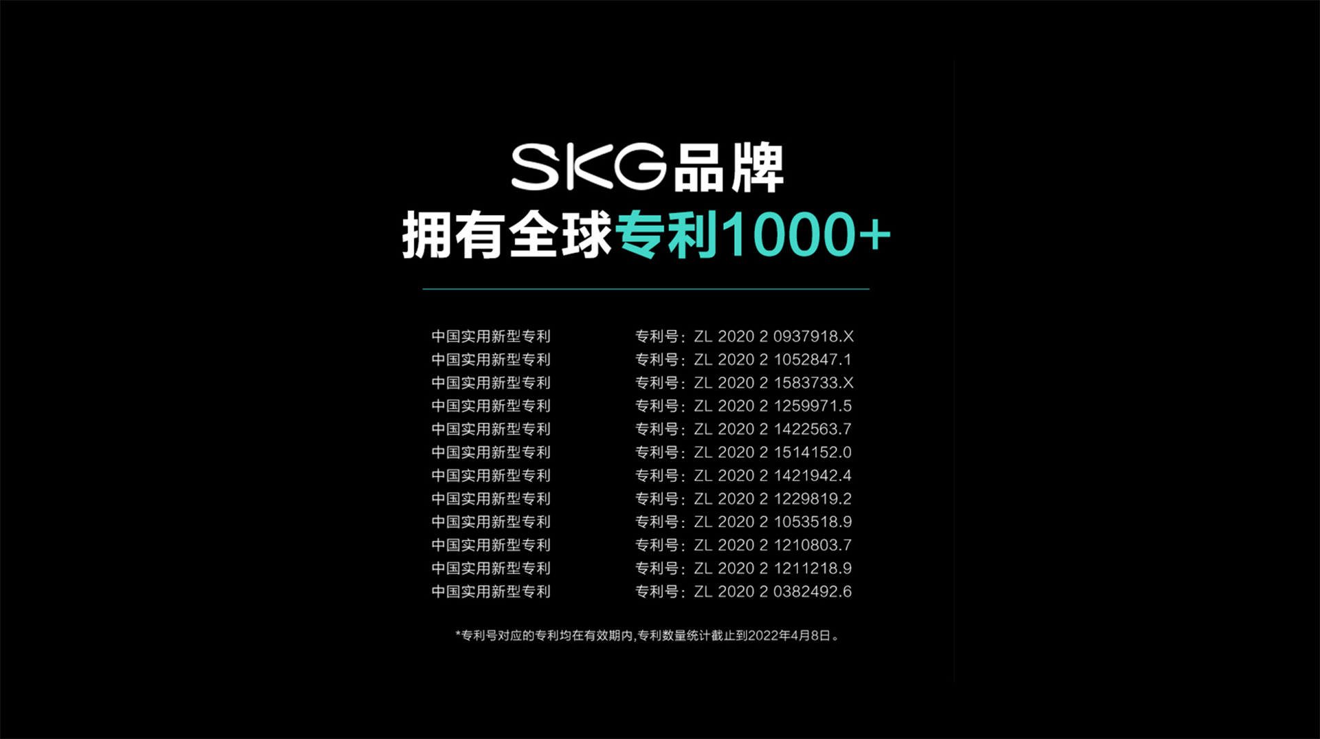 SKG按摩腰带 Hi-W7