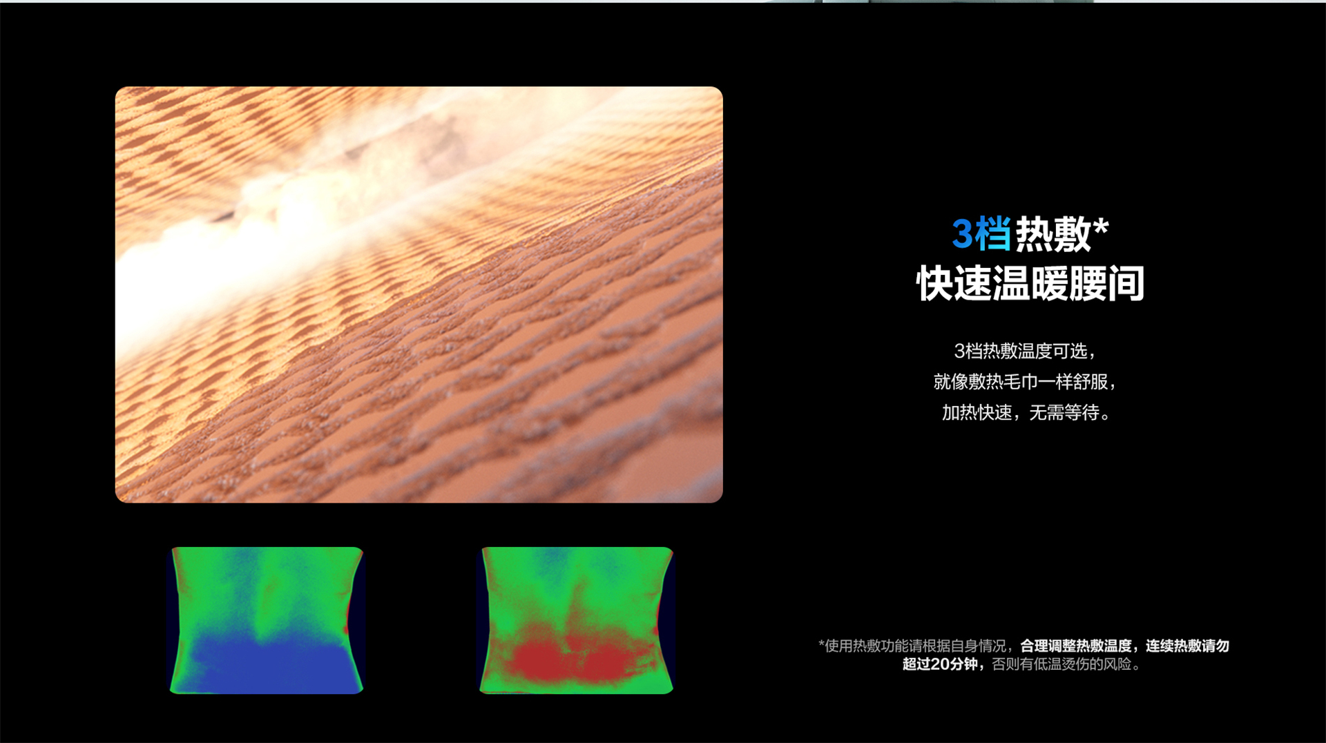 SKG颈椎按摩仪Hi-K3+按摩腰带Hi-W7套装