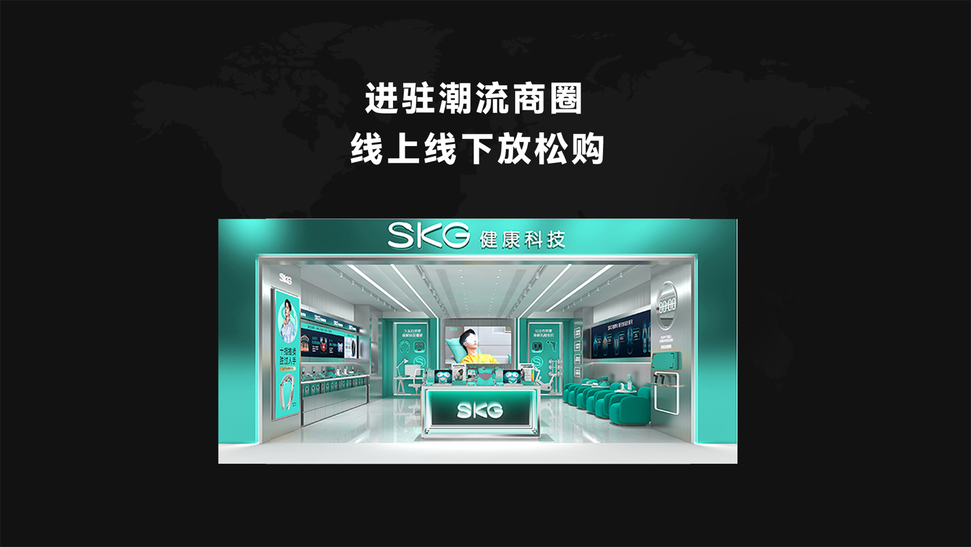 SKG按摩腰带 Hi-W7