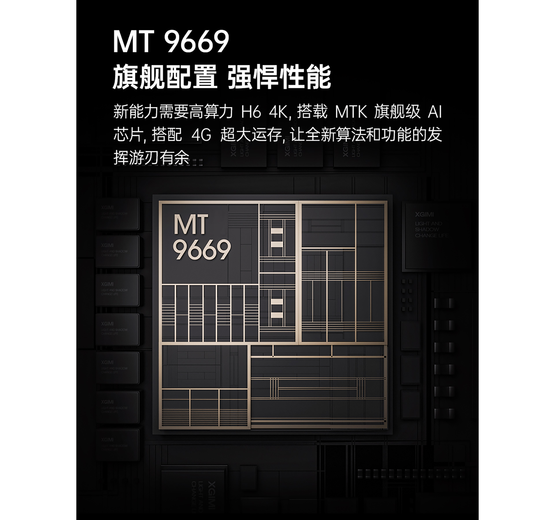 H6 4K高亮版（支持鸿蒙智联）