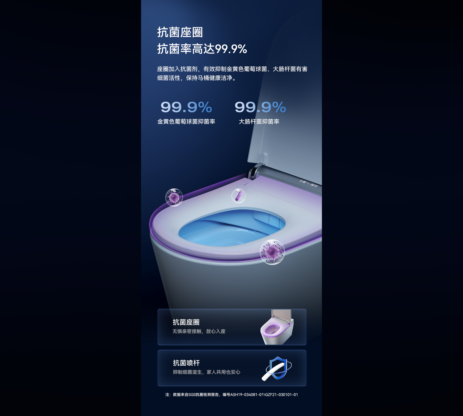 佳普乐（CANPRO）佳普乐P8-H00A壁挂自动翻盖智能马桶