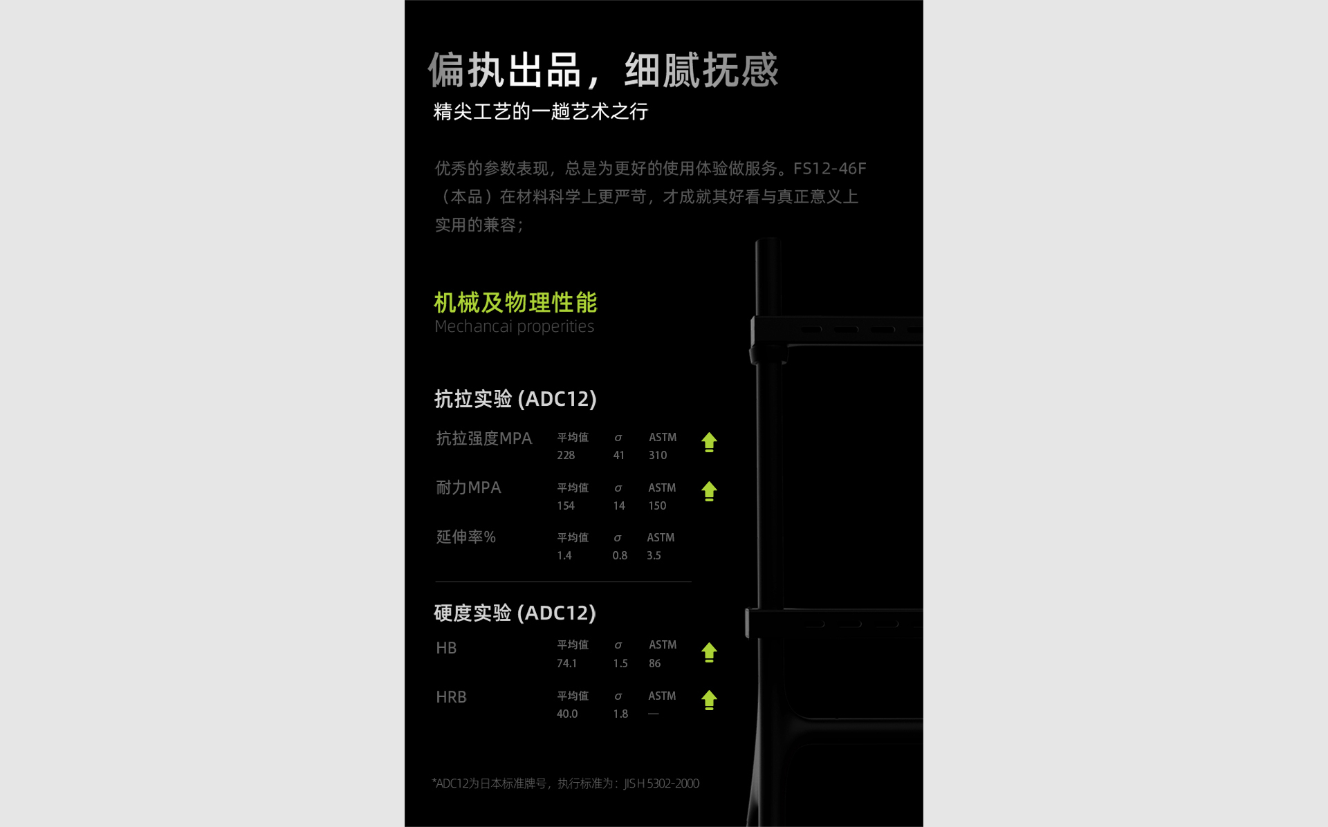 Brateck北弧 艺术电视支架 FS12-46F-01