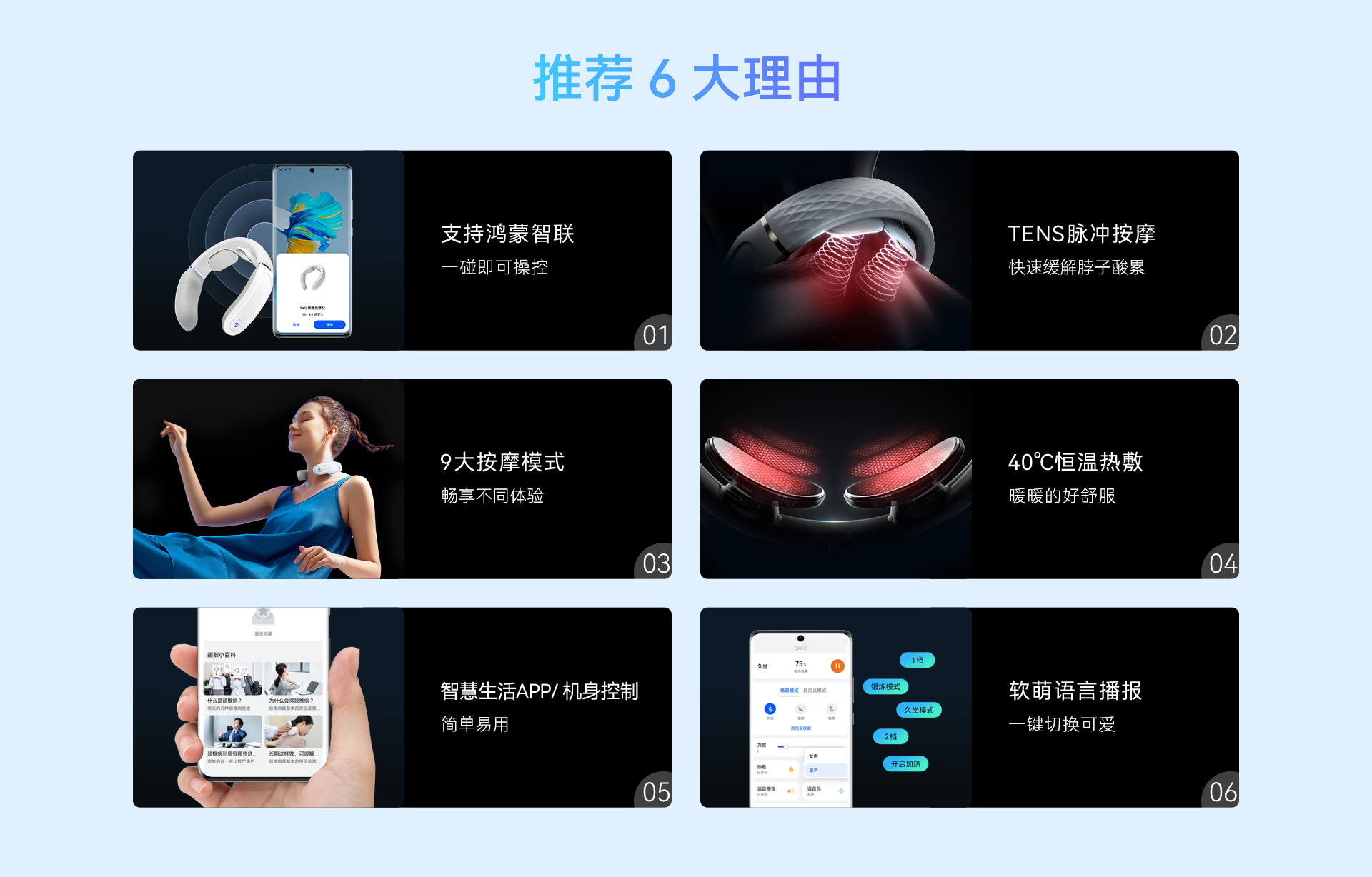 SKG 颈椎按摩仪Hi-K3倍护3