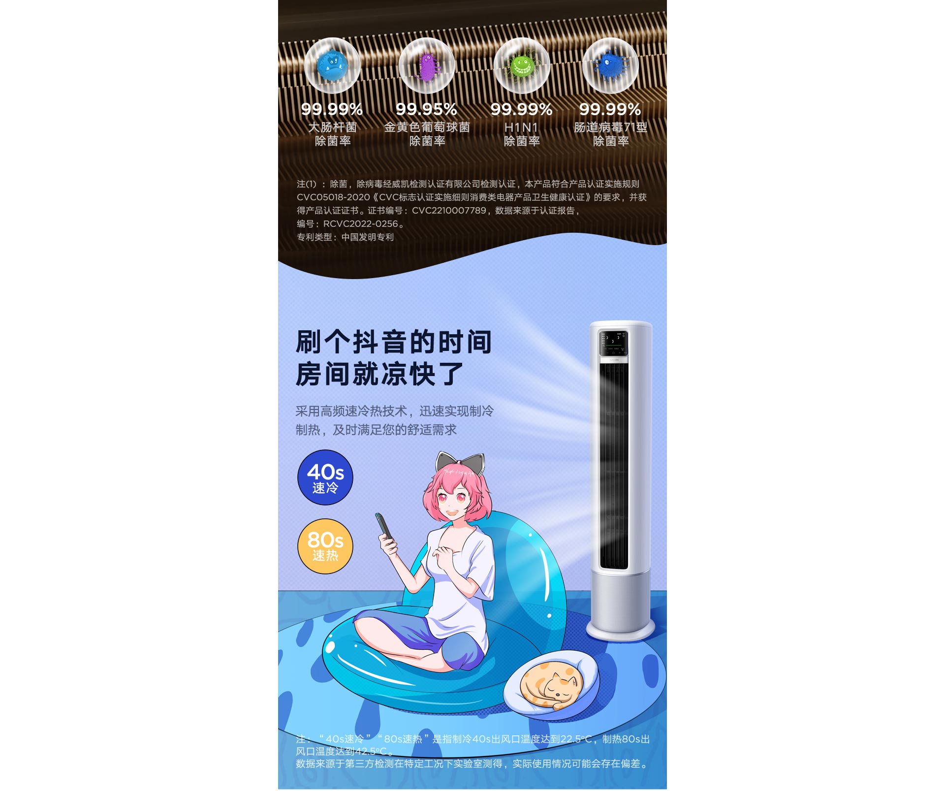 【订金】华凌3匹变频空调柜机KFR-72LW/N8HK1 极地白（支持鸿蒙智联）