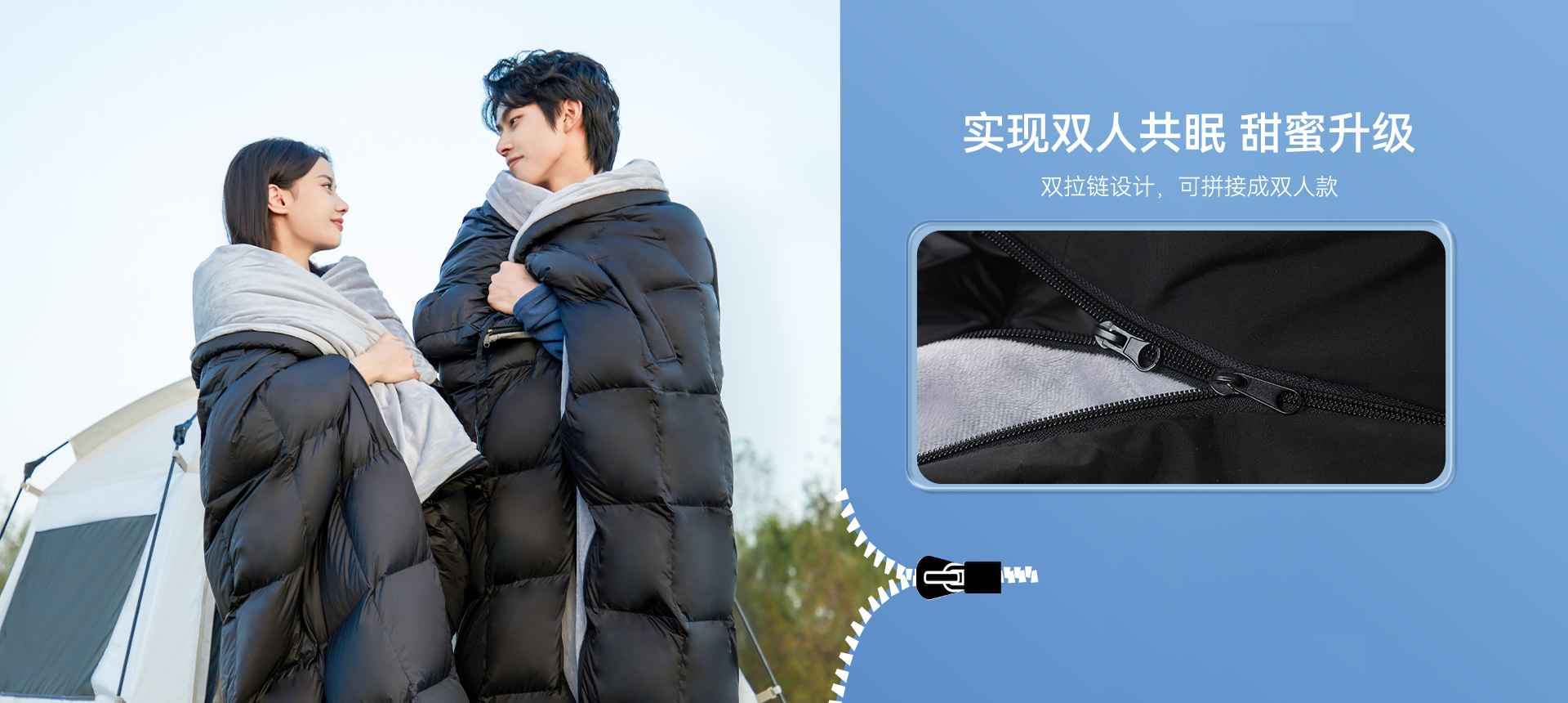酷轻松石墨烯睡袋K-SD-B1V1