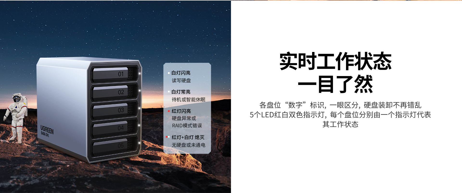 绿联 磁盘阵列柜 硬盘盒