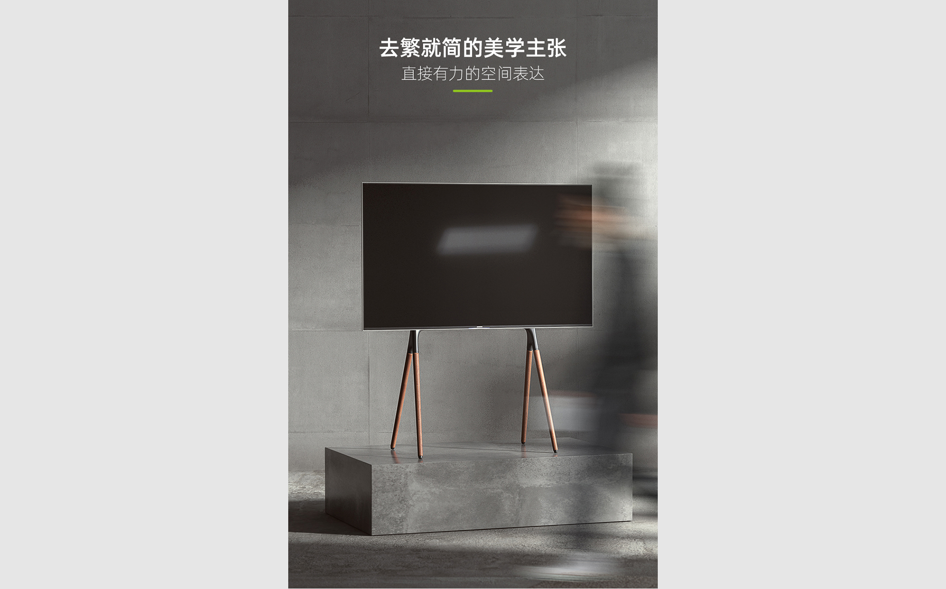 Brateck北弧 艺术电视支架 FS12-46F-01