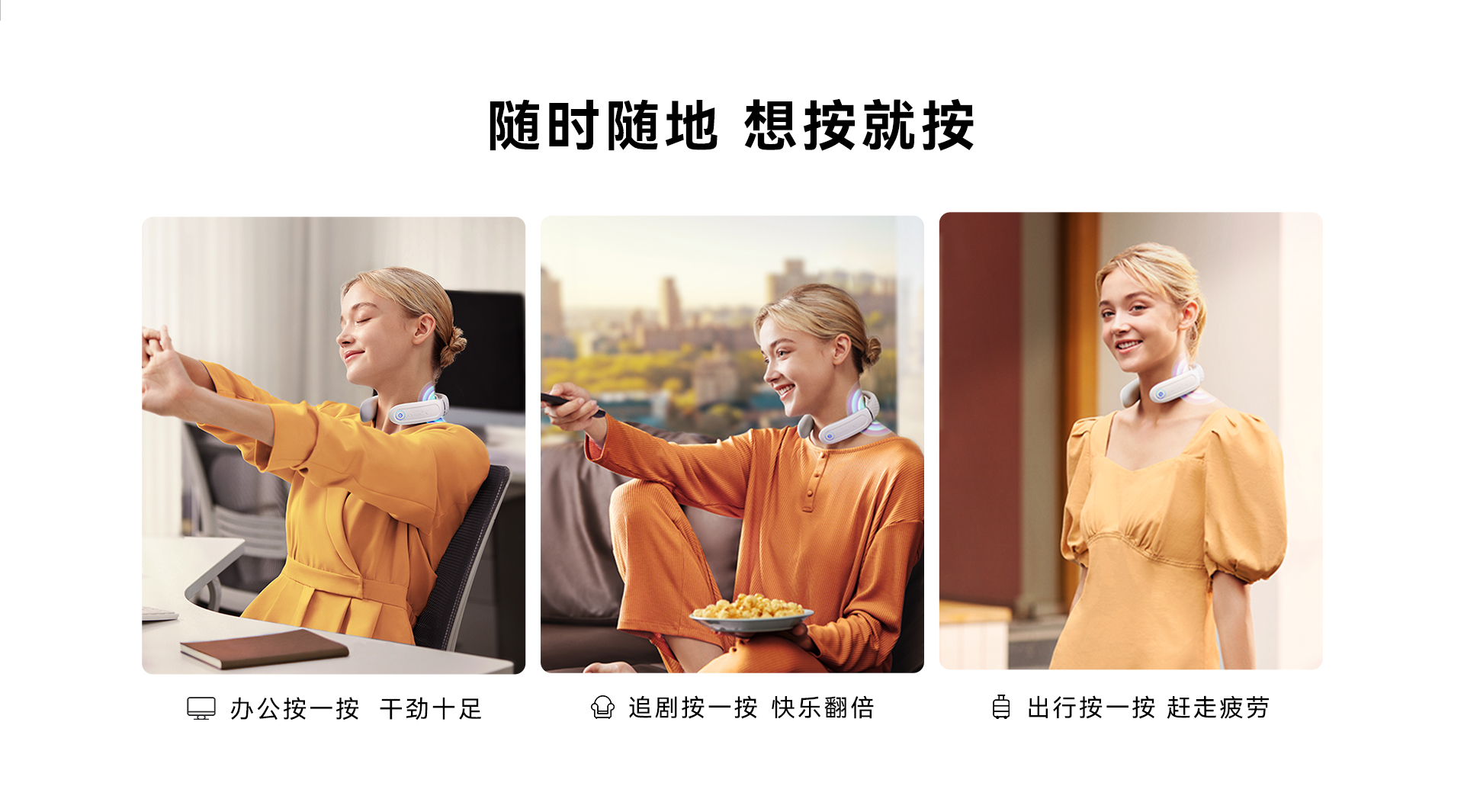 SKG 颈椎按摩仪Hi-K3倍护3