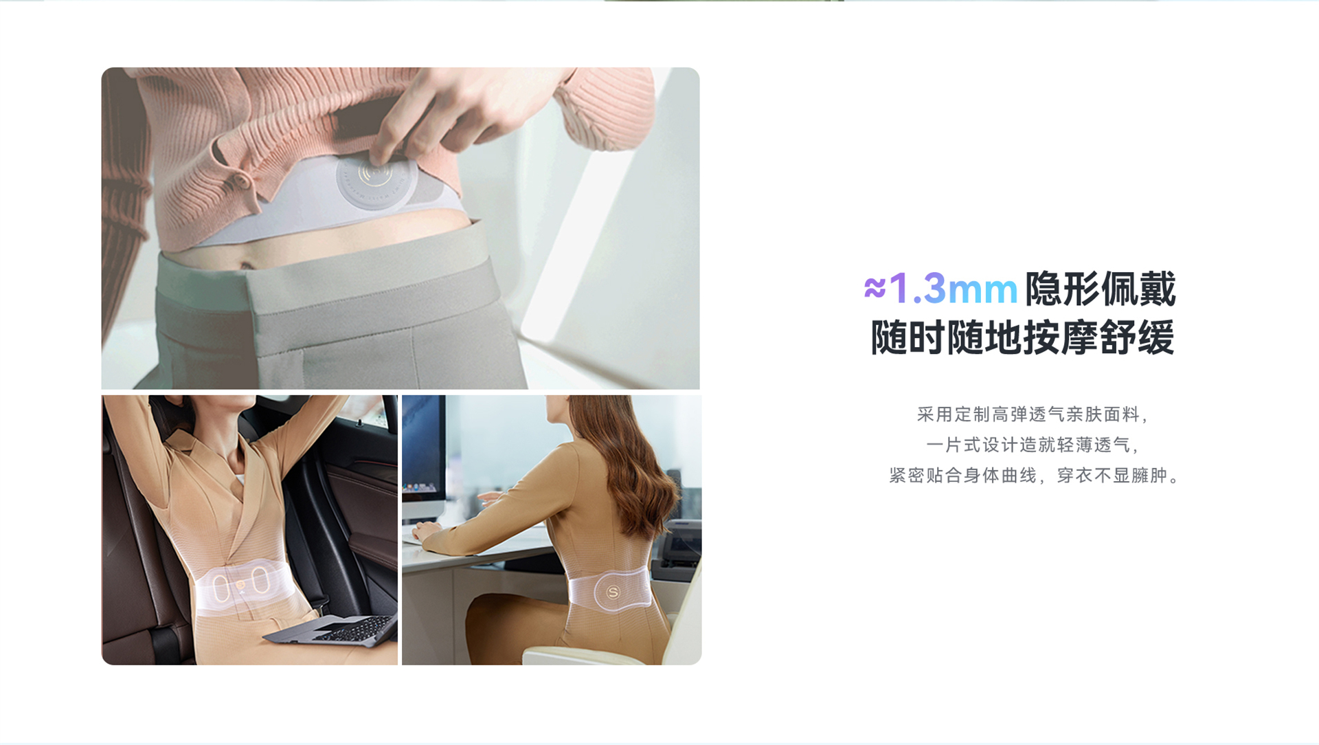 SKG按摩腰带 Hi-W7