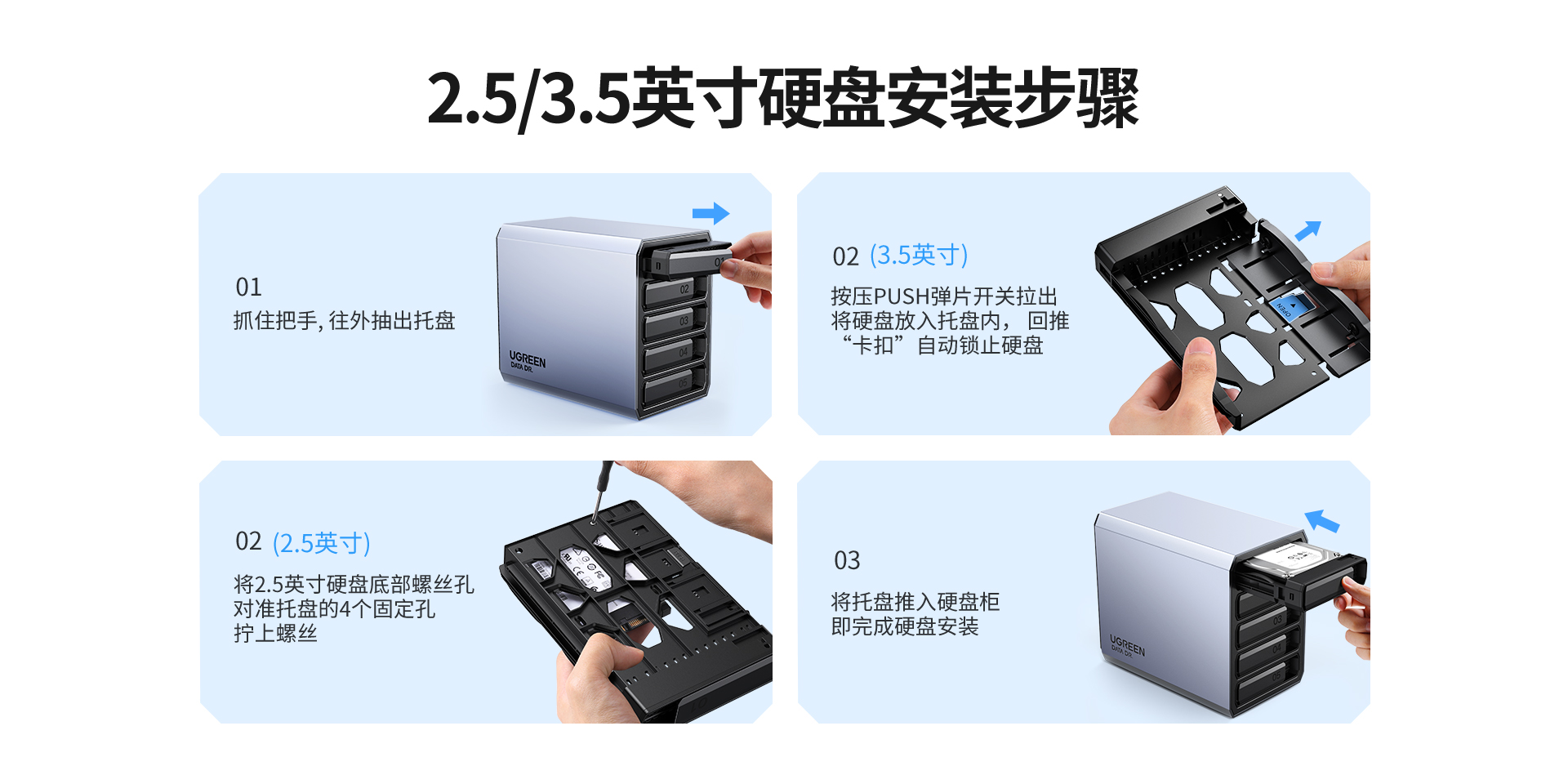 绿联 磁盘阵列柜 硬盘盒